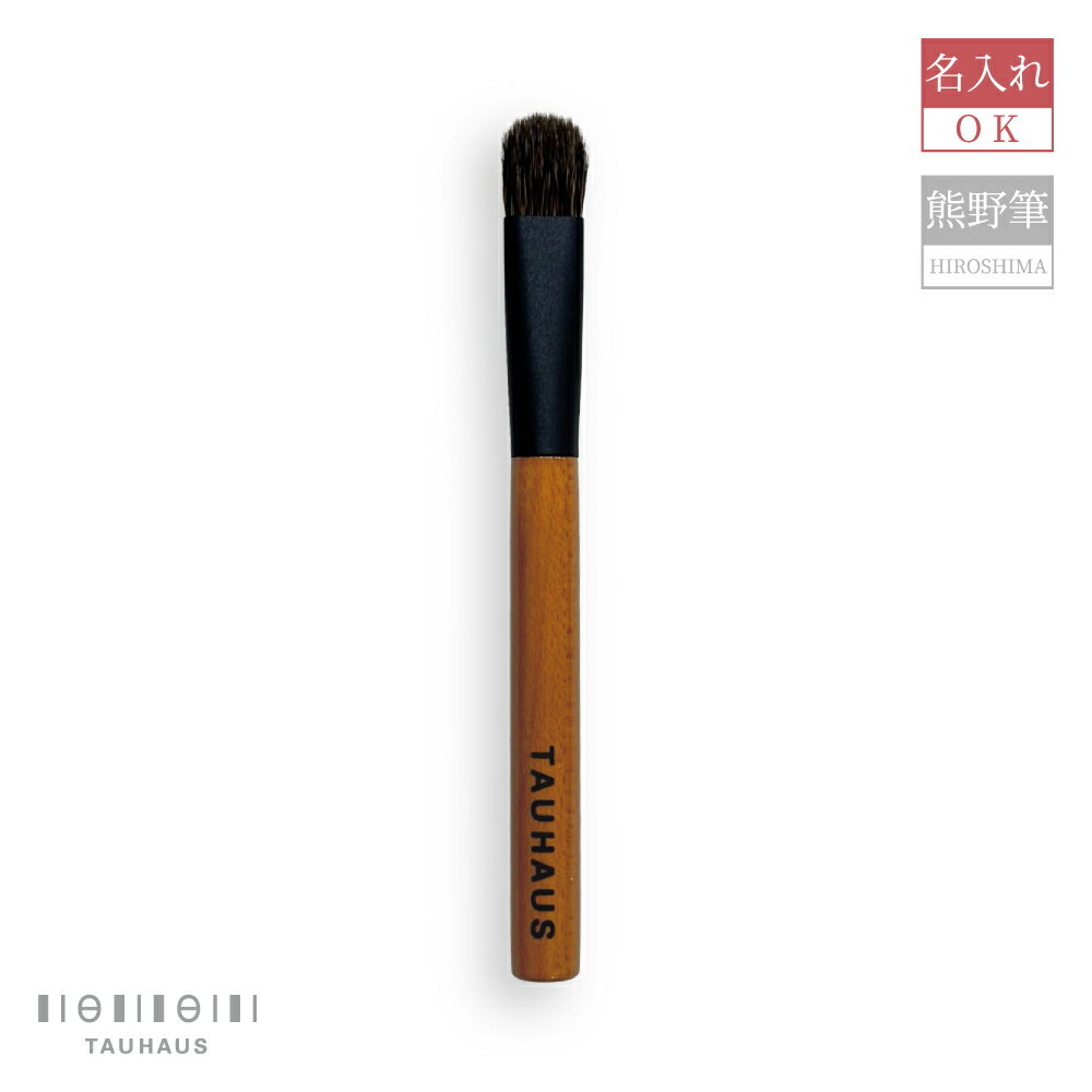 当該商品は複数サイトで在庫を共有しているため、 在庫更新のタイミングにより、在庫切れの場合やむをえずキャンセルさせていただく可能性があります。 熊野筆 -KUMANO FUDE-・・・ 約190年の伝統を誇る熊野筆は広島県安芸郡熊野町の伝統...