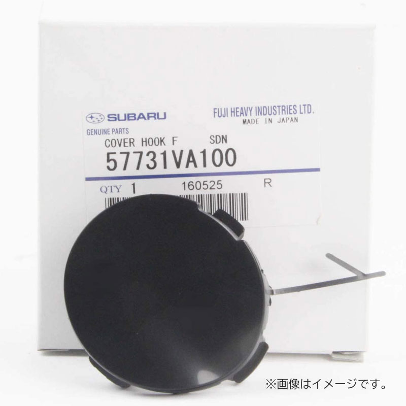 ■商品名：カバー フロントバンパー ■品番　：57731VA100 ■カラー：無塗装品 ※適合につきましては、ご注文前に車台番号を併せてお問い合わせください。 ※画像はイメージ画像を含みます ---スバル・STI製品についてご確認下さい--...
