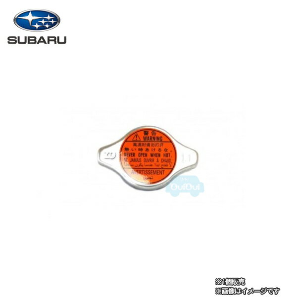 ■商品名：ラジエーターキャップ　※単品販売 ■品番　：45137AE012 ※適合は、年式・グレードにより異なります。 ※適合につきましては、ご注文前に車台番号を併せてお問い合わせください。 ※画像はイメージ画像を含みます ---スバル・S...