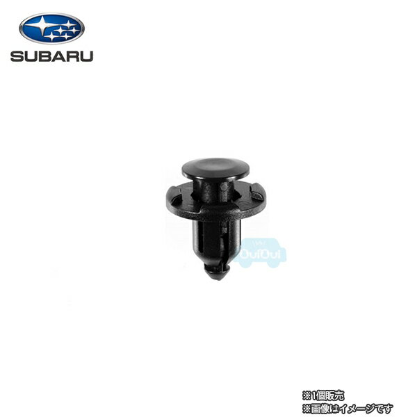 909130059【スバル純正】クリップ ※1個販売【メール便OK】【SUBARU純正部品】純正パーツ 純正部品-其他–日本樂天｜MYDAY代 ...