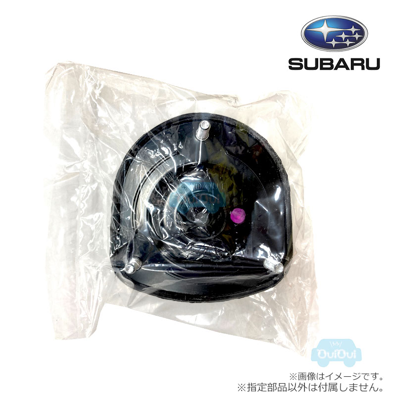 ■商品名：ストラットマウント リヤ※1個販売 ■品番　：20390FE010 ※適合は、年式・グレード等お車により異なります。 ※適合につきましては、ご注文前に車台番号を併せてお問い合わせください。 ※画像はイメージ画像を含みます ---ス...