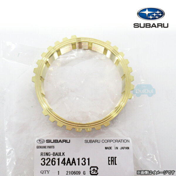 ■商品名：ボークリング ■品番　：32614AA131 ※適合は、年式・グレード等お車により異なります。 ※適合につきましては、ご注文前に車台番号を併せてお問い合わせください。 ※画像はイメージ画像を含みます ---スバル・STI製品につい...