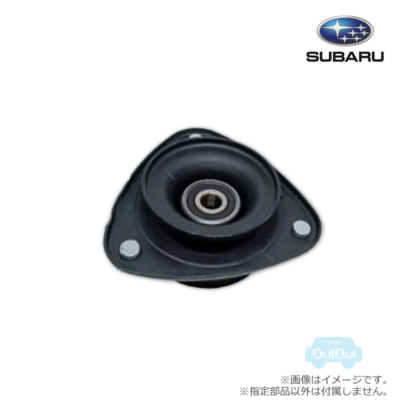 ■商品名：ストラットマウント フロント ■品番　：20320AJ002 ※適合は、年式・グレード等お車により異なります。 ※適合につきましては、ご注文前に車台番号を併せてお問い合わせください。 ※画像はイメージ画像を含みます ---スバル・...