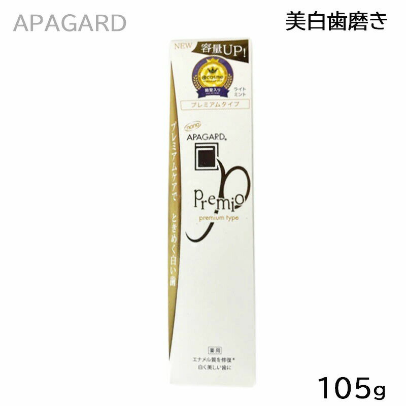 商品名 アパガード プレミオ 105g メーカー 株式会社サンギ 商品説明 サンギ開発のむし歯予防成分「薬用ハイドロキシアパタイト」を高配合※。 プレミアムケアでときめく白い歯に。ライトミントでリッチな使い心地。 ※アパガードスタンダードタ...