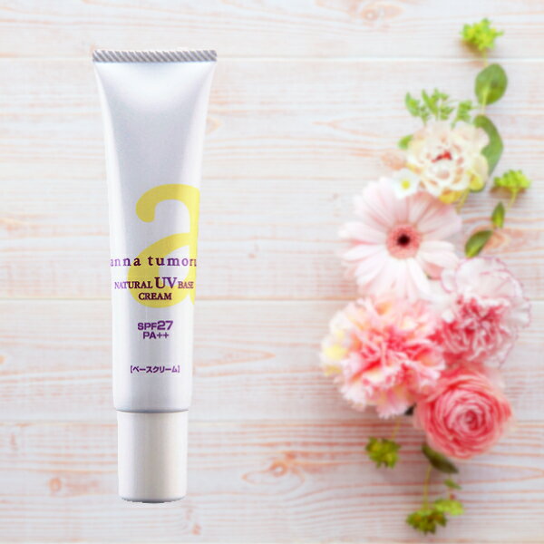 商品説明商品名 アンナトゥモール ナチュラルUVベースクリーム 40g SPF27 PA++ メーカー名美容薬理株式会社商品説明日焼けによるシミ・ソバカスを防ぎ、肌を整えるオールシーズン用の化粧下地クリームです。 しっとりとしたツヤのある肌...