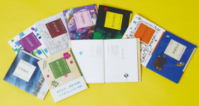 あすなろ書房 ニホンゴ　オ　アジワウ　メイシ　ニユウモン　1　ゼン　8　ニツポンゴ