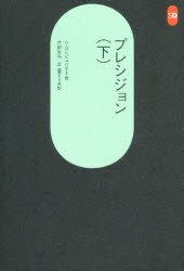 SD選書　186 鹿島出版会 建築　都市計画 220P　19cm プレシジヨン　2　センメイ　2　シンセカイ　オ　ヒラク　ケンチク　ト　トシ　ケイカク　エスデイ−　センシヨ　186 ル．コルビユジエ　LE　CORBUSIER　イダ，ヤスヒロ...