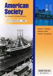 南雲堂 英語／読本 136P　21cm アメリカ　シヤカイ　ブンカシ ウオ−カ−，ロバ−ト　H．　WALKER，ROBERT　H．　サイトウ，マコト　ヤマモト，ヒロシ
