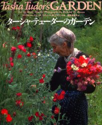 文藝春秋 チューダー，タシャ　チューダー，タシャ　園芸 158P　27cm タ−シヤ　テユ−ダ−　ノ　ガ−デン マ−テイン，ト−バ　MARTIN，TOVAH　ブラウン，リチヤ−ド　BROWN，RICHARD　アイハラ，マリコ