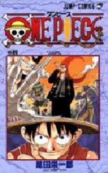 ジャンプ・コミックス 集英社 189P　18cm ワン　ピ−ス　4　4　ONE　PIECE　4　4　ジヤンプ　コミツクス　ミカズキ オダ，エイイチロウ