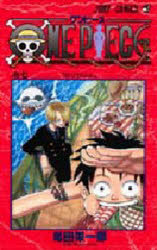 ジャンプ・コミックス 集英社 188P　18cm ワン　ピ−ス　7　7　ONE　PIECE　7　7　ジヤンプ　コミツクス　クソジジイ オダ，エイイチロウ