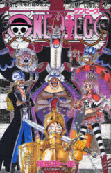 ジャンプ・コミックス 集英社 221P　18cm ワン　ピ−ス　47　47　ONE　PIECE　47　47　ジヤンプ　コミツクス　クモリ　トキドキ　ホネ オダ，エイイチロウ