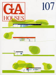 エーディーエー・エディタ・トーキョー 住宅建築 159P　30cm ジ−エ−　ハウジズ　107　GA　HOUSES　107　セカイ　ノ　ジユウタク