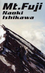 リトルモア 富士山／写真集 1冊（ページ付なし）　26cm マウント　フジ　MT．FUJI イシカワ，ナオキ