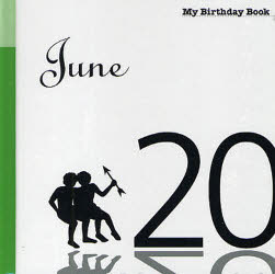 デアゴスティーニ・ジャパン 易・占い 34P　14cm マイ　バ−スデ−　ブツク　6−20