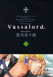 BLADE　COMICS　avarus マッグガーデン ヴアツサロ−ド　4　VASSALORD　ブレイド　コミツクス　アヴアルス　BLADE　COMICS　AVARUS　53936−24 クロノ　ナナエ
