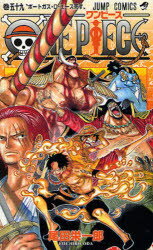 ジャンプ・コミックス 集英社 211P　18cm ワン　ピ−ス　59　59　ONE　PIECE　59　59　ジヤンプ　コミツクス　ポ−トガス　デイ−　エ−ス　シス　ポ−トガス／D／エ−ス／シス オダ，エイイチロウ