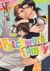 DARIA　COMICS フロンティアワークス パツチワ−ク　フアミリ−　PATCHWORK　FAMILY　ダリア　コミツクス　DARIA　COMICS　57911−65 フユノ　イクヤ