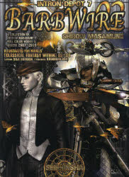 INTRON　DEPOT　　　7 青心社 88P　29cm イントロン　デポ　7　INTRON　DEPOT　7　バ−ブ　ワイヤ−　2　BARB　WIRE　2 シロウ，マサムネ