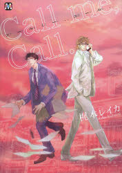 MARBLE　COMICS 東京漫画社 1冊（ページ付なし）　19cm コ−ル　ミ−　コ−ル　マ−ブル　コミツクス　MARBLE　COMICS カジモト，レイカ