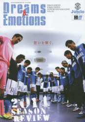 ジュビロ ドリ−ムス　アンド　エモ−シヨンズ　113　DREAMS　EMOTIONS