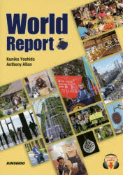 金星堂 英語 98P　26cm セカイ　カツコク　ノ　イマ　オ　ヨム ヨシダ，クニコ　アラン，A．　ALLAN，ANTHONY