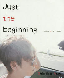 主婦と生活社 與／真司郎 1冊（ページ付なし）　22cm ジヤスト　ザ　ビギニング　JUST　THE　BEGINNING アタエ，シンジロウ　ニ−ナ