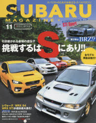 CARTOP　MOOK 交通タイムス社 自動車 146P　30cm スバル　マガジン　11（2017）　11（2017）　カ−　トツプ　ムツク　CARTOP　MOOK　ヒキツガレル　サイキヨウ　ノ　イデンシ　チヨウセン　スル　ワ　エス　ニ　...