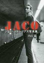 駒草出版株式会社ダンク出版事業部 パストリアス，ジャコ　パストリアス，ジャコ 143P　21cm ジヤコ　JACO　ジヤコ　パストリアス　シヤシンシユウ ウチヤマ，シゲル
