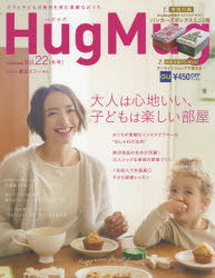 別冊家庭画報 シー・レップ ファッション 130P　30cm ハグマグ　ドツト　22　22　HUGMUG．　22　22　ベツサツ　カテイ　ガホウ　オトナ　ワ　ココチイイ　コドモ　ワ　タノシイ　ヘヤ