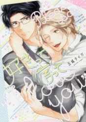 drap　COMICS　DX　NO．030 コアマガジン 1冊（ページ付なし）　19cm スキ　ツテ　イツテ　ドラ　コミツクス　デイ−エツクス　30　DRAP　COMICS　DX　30 ゴジヨウ，タイガ