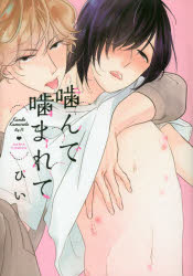 DARIA　COMICS フロンティアワークス カンデ　カマレテ　ダリア　コミツクス　DARIA　COMICS　57913−22 ピイ