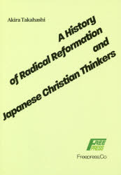 フリープレス 新渡戸／稲造　内村／鑑三　アナバプティスト派／歴史　キリスト教／日本／歴史／明治時代 158P　21cm ア　ヒストリ−　オブ　ラデイカル　リフオ−メ−シヨン　アンド　ジヤパニ−ズ　クリスチヤン　シンカ−ズ　HISTORY　O...