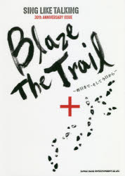 SING　LIKE　TALKING30t シンコーミュージック・エンタテイメント シング・ライク・トーキング 325P　21cm ブレイズ　ザ　トレイル　BLAZE　THE　TRAIL　キノウ　マデ　ソシテ　キヨウ　カラ　シング　ライク　ト...