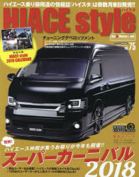 CARTOP　MOOK 交通タイムス社 自動車 147P　30cm ハイエ−ス　スタイル　75　75　カ−　トツプ　ムツク　CARTOP　MOOK　ス−パ−　カ−ニバル　ニセンジユウハチ　ス−パ−／カ−ニバル／2018