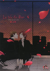GUSH　COMICS　KAIOHSHA 海王社 ラヴイアン　ロ−ズ　1　ガツシユ　コミツクス　カイオウシヤ　コミツクス　GUSH　COMICS　50962−20 カツラ　コマチ