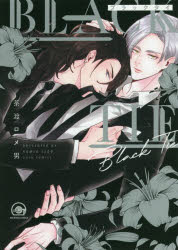 GUSH　COMICS　KAIOHSHA 海王社 ブラツク　タイ　BLACK　TIE　ガツシユ　コミツクス　カイオウシヤ　コミツクス　GUSH　COMICS　50962−22 サド　ロメオ