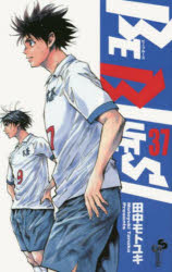 少年サンデーコミックス 小学館 184P　18cm ビ−　ブル−ズ　37　37　BE　BLUES〕　37　37　アオ　ニ　ナレ　シヨウネン　サンデ−　コミツクス タナカ，モトユキ