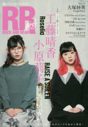 シンコーミュージック・エンタテイメント ロック音楽／雑誌 224P　21cm ロツク　アンド　リ−ド　ガ−ルズ　2　2　ROCK　AND　READ　GIRLS　2　2　ヨム　ロツク　ガ−ル　マガジン