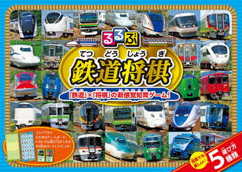 JTBパブリッシング ルルブ　テツドウ　シヨウギ
