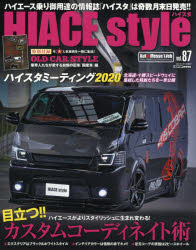 CARTOP　MOOK 交通タイムス社 自動車 127P　30cm ハイエ−ス　スタイル　87　87　カ−　トツプ　ムツク　CARTOP　MOOK　メダツ　カスタム　コ−デイネイトジユツ