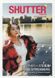 SHUTTER　magazine　別冊 SHUTTER　magazine編集部 インターネット放送　モバイルアプリ 80P　26cm ライヴ　ストリ−マ−ズ　シヤツタ−　マガジン　LIVE　STREAMERS　ライバ−ズ　シヤシンシユウ ヤ...