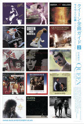 シンコーミュージック・エンタテイメント クイーン　ロック音楽／楽曲解説 322P　19cm クイ−ン　ゼンキヨク　ガイド　2　2　ライブ　アンド　ソロヘン イシズミ，タカユキ