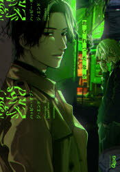 バンブーコミックス　Qpa　collec 竹書房 ハツピ−　オブ　ジ　エンド　バンブ−　コミツクス　クパ　コレクシヨン　57655−24 オゲレツ　タナカ