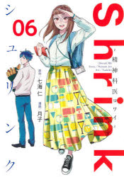 ヤングジャンプコミックスGJ 集英社 205P　19cm シユリンク　セイシンカイ　ヨワイ　6　6　SHRINK／セイシンカイ／ヨワイ　6　6　ヤング　ジヤンプ　コミツクス　ジ−ジエ−　ヤング／ジヤンプ／コミツクス／GJ ナナミ，ジン　ツキコ