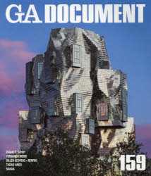エーディーエー・エディタ・トーキョー 建築 131P　30cm ジ−エ−　ドキユメント　159　159　GA　DOCUMENT　159　159　セカイ　ノ　ケンチク