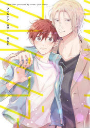 picn　comics ジーオーティー 220P　19cm フイル　イン　カラ−　ピクン　コミツクス　PICN　COMICS ソラト