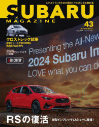 CARTOP　MOOK 交通タイムス社 自動車 146P　30cm スバル　マガジン　43　43　カ−　トツプ　ムツク　CARTOP　MOOK　シンガタ　インプレツサ　エルエ−　シヨ−　ニ　トウジヨウ　シンガタ／インプレツサ／LA／シヨ−／...
