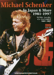 シンコーミュージック・エンタテイメント シェンカー，マイケル　シェンカー，マイケル 303P　30cm マイケル　シエンカ−　イン　ジヤパン　アンド　モア　センキユウヒヤクハチジユウイチ　センキユウヒヤクキユウジユウナナ　マイケル／シエンカ...