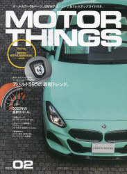 GEIBUN　MOOKS 芸文社 自動車 127P　29cm モ−タ−　シングス　2　2　ゲイブン　ムツクス　GEIBUN　MOOKS　アバルト　ゴヒヤクキユウジユウゴ　ノ　サイシン　トレンド　アバルト／595／ノ／サイシン／トレンド